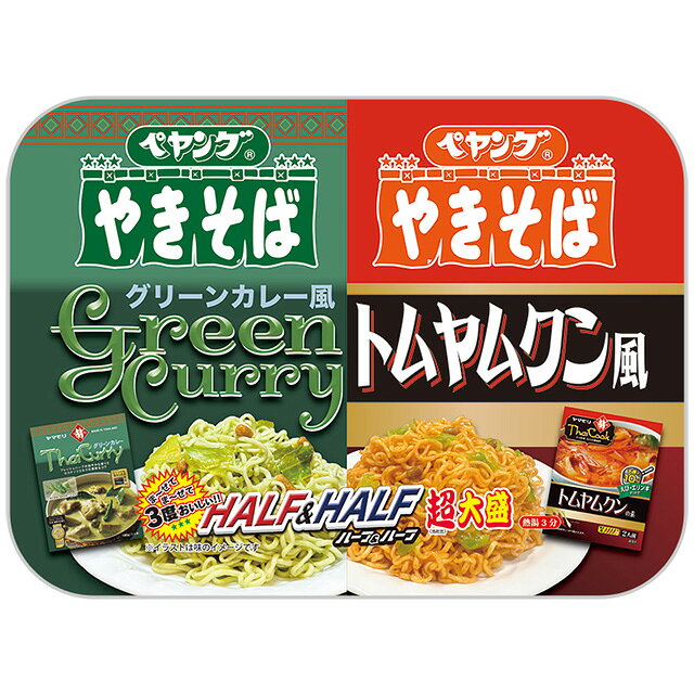 アジアングルメを一度に2種類楽しめるハーフ＆ハーフタイプの商品です。レモングラスの爽やかな香りが広がるグリーンカレー風とコリアンダーや魚介の旨味が効いた味わいのトムヤムクン風を一度にお楽しみいただけます。 【原材料】 油揚げめん（小麦粉（国...