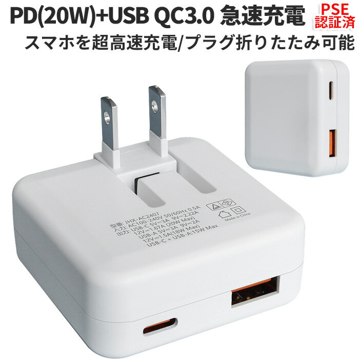 ギフト対応 &nbsp;&nbsp; 1. 【驚きの超薄型設計】厚さわずか16mm！ 従来の充電器の常識を覆すスリムボディ。縦並びのコンセントでも上下の差し込み口を塞がないので、ストレスフリーに使用可能。デスク周りや寝室の狭いスペースにも最...