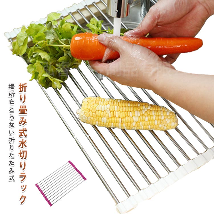 折り畳み式水切りラック場所をとらない折りたたみ式小物が置けるトレー付き取り外し可能なバー防水加工で錆びにくい滑り止め加工で滑りにくい サイズ (10本)37*20cm (10本)47*20cm (10本)43*20cm (10本)50*20...