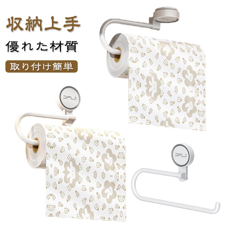 【収納上手】：タオル掛けは、使用するスペースを大幅に節約します。タオルホルダーあって、バスルーム、キッチン、洗濯機、冷蔵庫等全部フラット面に取り付けて、収納上手になります。壁面に他のアイテムをより多く収納できるようになります。まま片づけるこ...