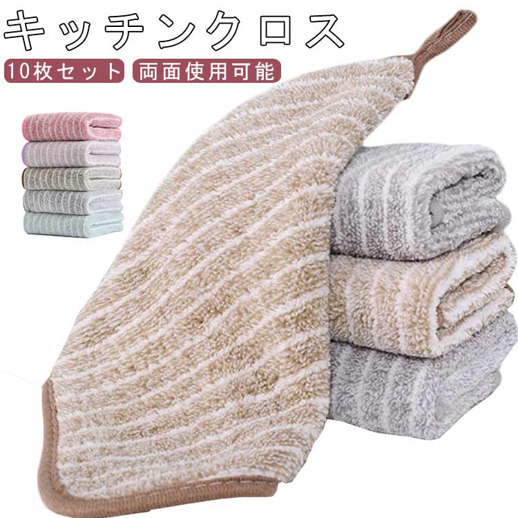 水だけで油汚れをキレイに落とせる水に濡らして拭くだけで汚れが落とせる簡単お掃除。※両面使用可能。コンロやレンジ周りだけでなく食器や調理器具にも使えます。お手入れは水やぬるま湯ですすぐだけ。吊り下げループ付きデザインで収納も便利です。 サイズ...