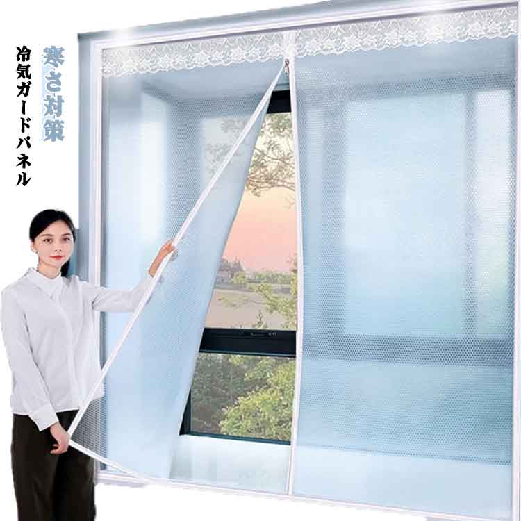 高品質EVA原材料なので、耐久性、防水性と防カビ性が抜群、変色が起こりにくく、長年にわたって、使用できます。装飾性の高いすりガラス調に仕上がります。半透明のデザインで、昼間、明るさを保ちながら、しっかりと目隠しできます。夜間、室内で点灯した...