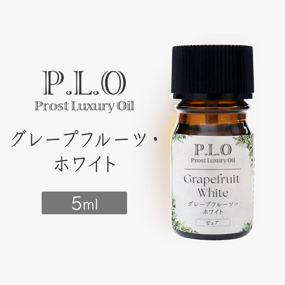 グレープフルーツ・ホワイト 5ml グレープフルーツ・ホワイト 10ml グレープフルーツ・ホワイト 50ml グレープフルーツ・ホワイト 100ml ■商品説明 グレープフルーツ・ホワイト精油 5ml。爽やかでライト、ほんのり甘い柑橘系の...