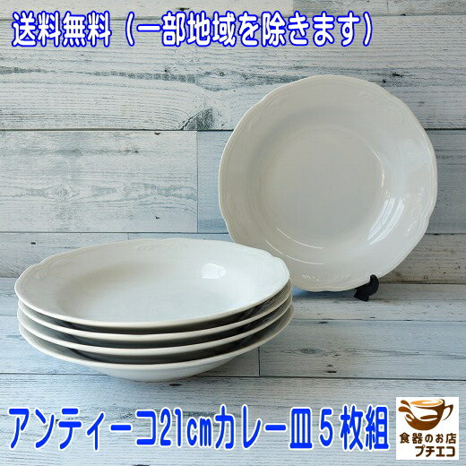 楽天市場】マイセン(生産国日本)(皿・プレート|食器):食器 楽天市場】マイセン(生産国日本)(皿・プレート|食器):食器