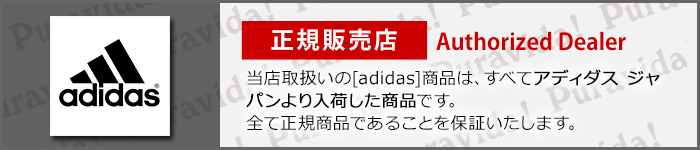 【楽天市場】アディダス トレーニングウェア adidas ファスト ランニング イテレーション ジャケット W FAST JKT AOP ...