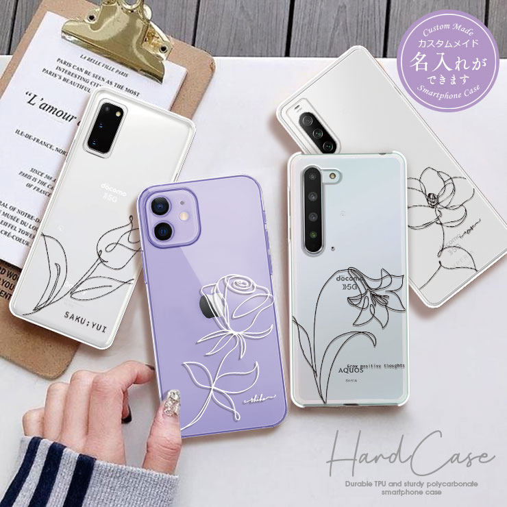 ◆商品説明◆ スマホケースの定番！ 耐久性・強度に優れた、薄型ハードケース！ もちろん機種専用設計なので、サイドボタンなどの操作も装着したまま行なえます。 オシャレなデザインのオリジナルカバーで個性を演出♪ 取り外し簡単だから気分にあわせて...