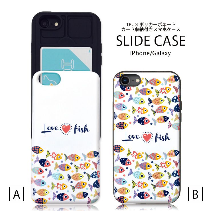 ◆商品説明◆ iCカード収納付きスライドケース 光沢のあるコーティングがキレイなスマホケースがついに登場！ 高精細プリントで側面までしっかりプリントした当店オリジナルのケースとなります。 ザラザラとした質感からツヤツヤとした質感の手触りまで...