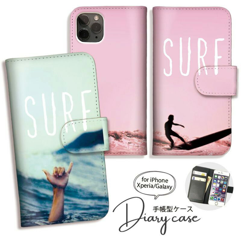 ◆商品説明◆ 高級感のあるPUレザーを使用した、おしゃれで可愛いダイアリータイプの手帳型ケースです。 スタンド機能を装備しているので、レザージャケットのフラップを折り返せば、利用シーンに合わせて、文字入力、動画視聴など様々なシーンに便利にご...