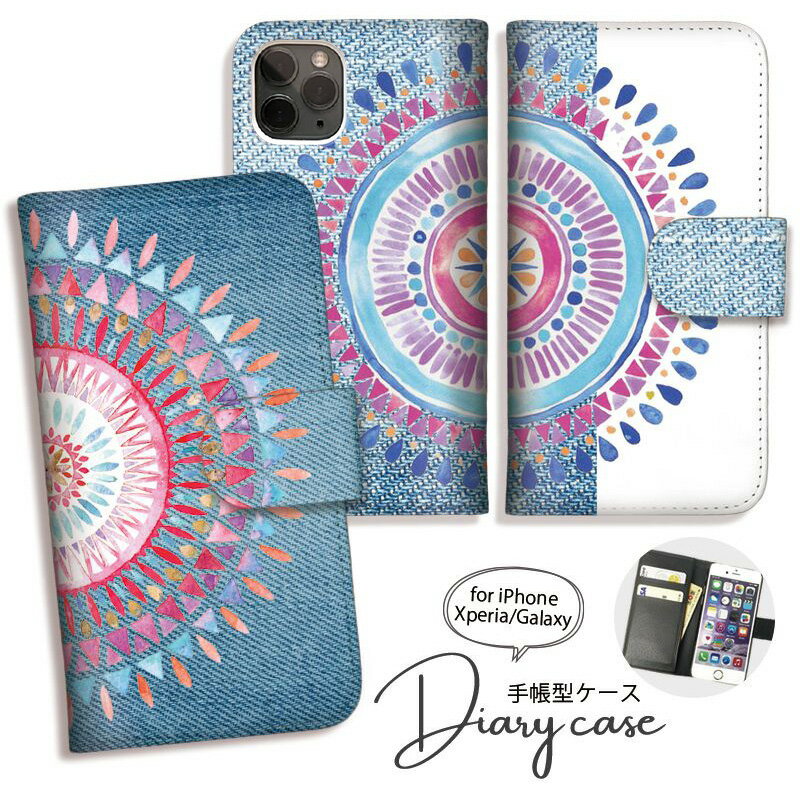 ◆商品説明◆ 高級感のあるPUレザーを使用した、おしゃれで可愛いダイアリータイプの手帳型ケースです。 スタンド機能を装備しているので、レザージャケットのフラップを折り返せば、利用シーンに合わせて、文字入力、動画視聴など様々なシーンに便利にご...