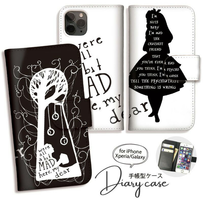 ◆商品説明◆ 高級感のあるPUレザーを使用した、おしゃれで可愛いダイアリータイプの手帳型ケースです。 スタンド機能を装備しているので、レザージャケットのフラップを折り返せば、利用シーンに合わせて、文字入力、動画視聴など様々なシーンに便利にご...