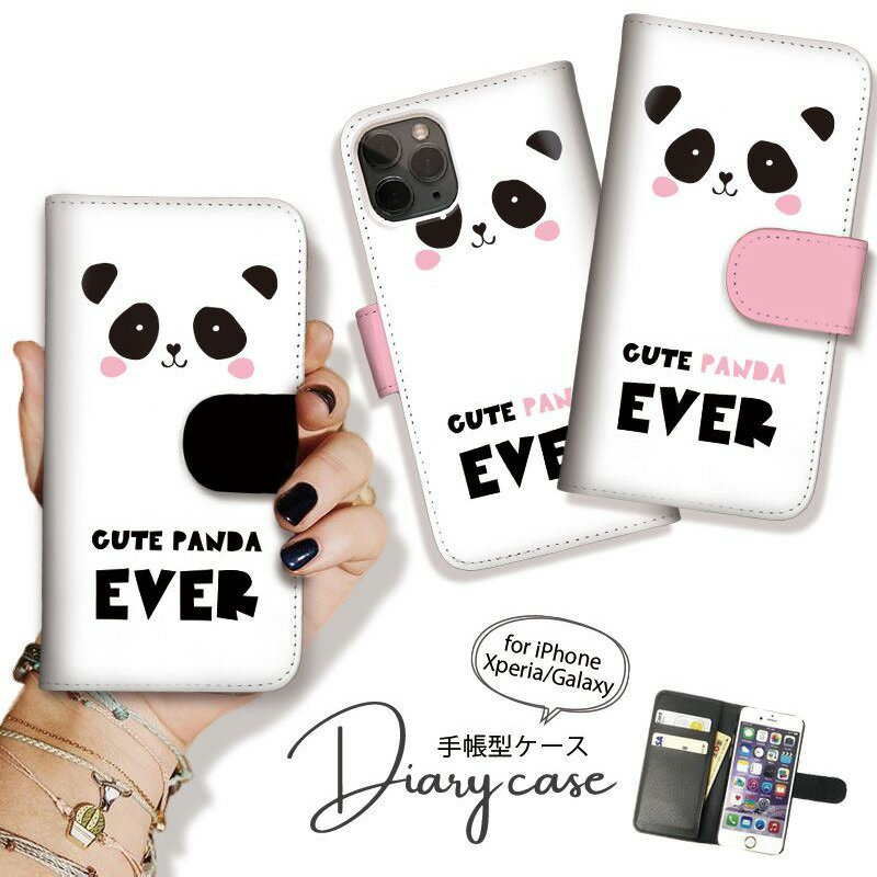 ◆商品説明◆ 高級感のあるPUレザーを使用した、おしゃれで可愛いダイアリータイプの手帳型ケースです。 スタンド機能を装備しているので、レザージャケットのフラップを折り返せば、利用シーンに合わせて、文字入力、動画視聴など様々なシーンに便利にご...