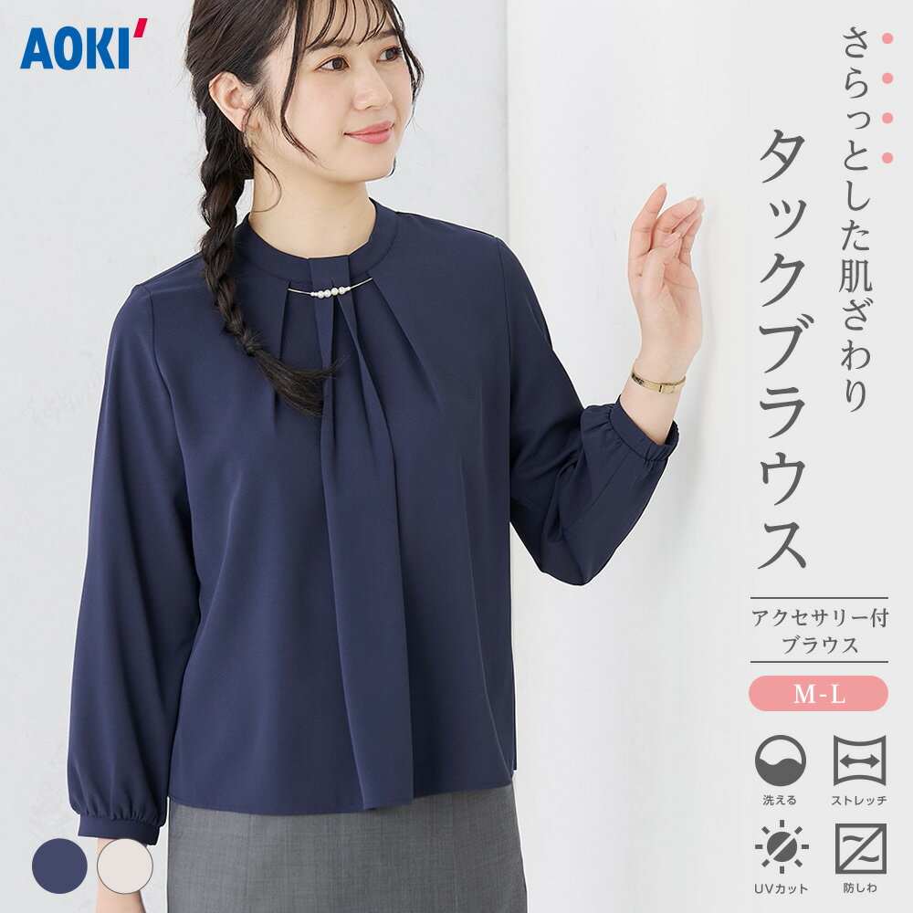 楽天市場】aoki 礼服(レディースファッション)の通販 楽天市場】aoki 礼服(レディースファッション)の通販