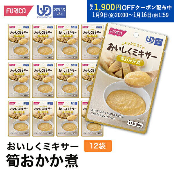品名 おいしくミキサー筍おかか煮 内容量 50g×12袋 原材料名 たけのこ、砂糖、かつお節エキス、しょうゆ、/加工デンプン、調味料(アミノ酸等)、(一部に小麦・大豆を含む) 賞味期限 製造から 1年6ヶ月 保存方法 常温で保存してください...