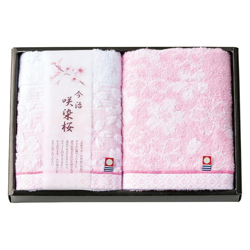 商品名 今治製タオル 咲染桜 フェイスタオル2P 商品詳細 33×75cm綿100％ 備考 「甘撚り糸」を桜色に染めてタオルに織り上げました。撚り回数が少ない甘撚り糸は通常の糸よりも柔らかく、ボリュームのあるタオルに仕上がります。その風合い...