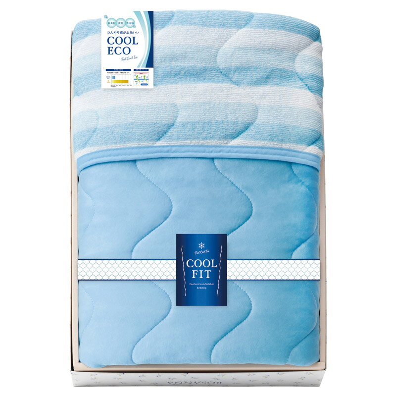 商品名クール フィット 冷感&オールシーズンパイル 肌掛け商品詳細平地=ひんやり涼しい・パイル=季節に合わせて使えるリバーシブルタイプ配送方法宅配便ご注文の前に出荷倉庫にて在庫欠品時はお取り寄せとなり通常納期よりお時間をいだだく場合がござい...