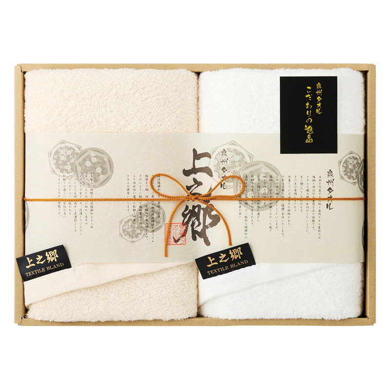 商品名 ホテルタイプ プレミアム高吸水 バスタオル2P 商品詳細 60×120cm綿100%（特殊風合い加工） 備考 特殊風合い加工を施した、吸水性の高い、ホテルタイプの泉州最高峰のタオルセットです。 配送便 宅配便ご注文の前に出荷倉庫にて...