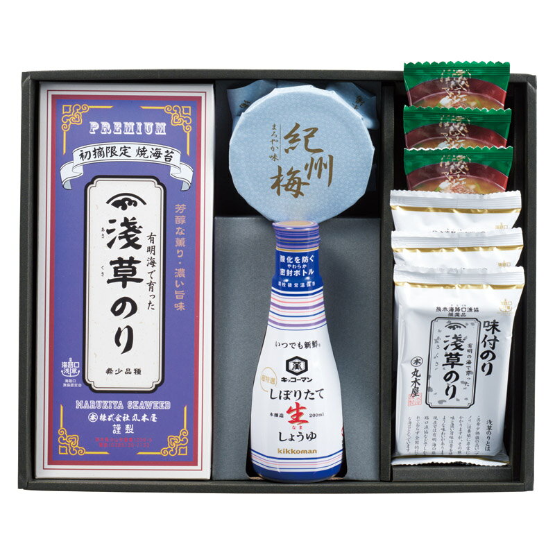 商品名 浅草のり詰合せ 商品詳細 浅草味付のり（8切8枚）マルトモフリーズドライ味噌汁ほうれん草（7.5g）×各3浅草焼のり（半切5枚×2袋）キッコーマンしぼりたて生しょうゆ（200ml）紀州南高梅（100g）×各1 備考 希少価値のアサク...