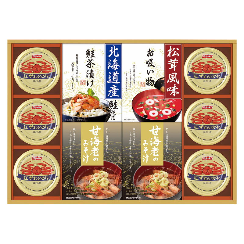商品名山海の幸詰合せ商品詳細北海道産鮭のお茶漬けと濃厚な旨みの海老味噌汁の詰め合わせです。紅ずわいがにほぐし身（55g）×6甘海老みそ汁（7.5g×3袋）×2北海道産鮭茶漬け（4g×3袋）×1永谷園松茸風味お吸い物（2.3g×4袋）×1賞味...