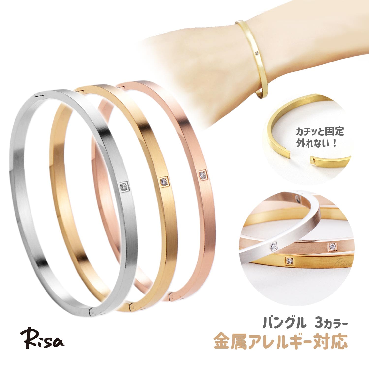 No-8191 ■商品内容：バングル x 1 ■カラー：シルバー ゴールド ローズゴールド ■内周：約65mm ■内径：縦…約58mm、横…約49mm ■幅：約4mm ■厚さ：約3mm ■重量：約15g ■材質： サージカルステンレス ●一...