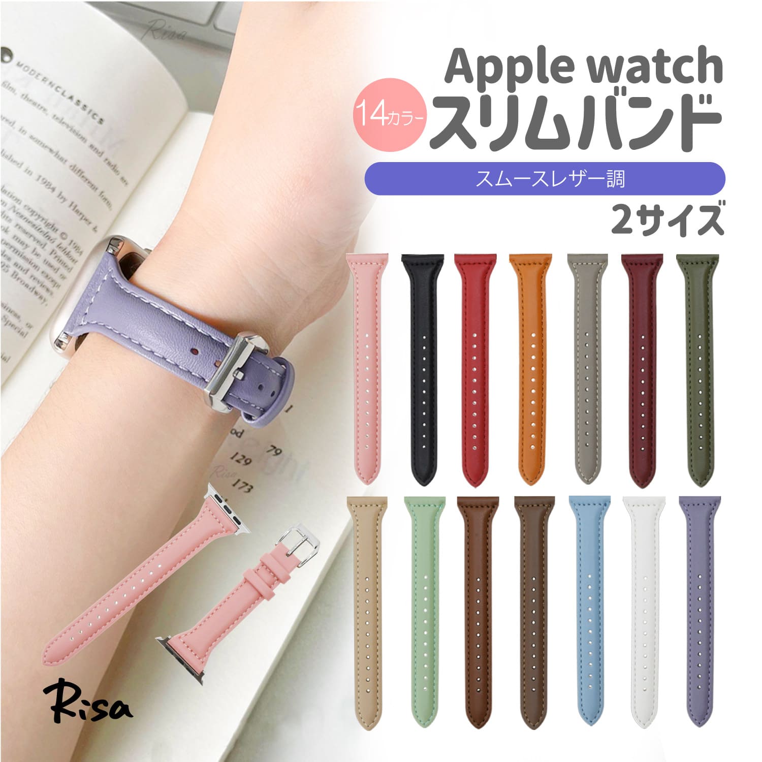 No-8754 ■商品内容：アップルウォッチ用バンド x 1 ■カラー：画像をご確認ください。 ■サイズ(ベゼル幅)：38-40-41mm / 42-44-45mm ■サイズ(バンドの長さ)：剣先側125mm / 尾錠側95mm（短長調整可...