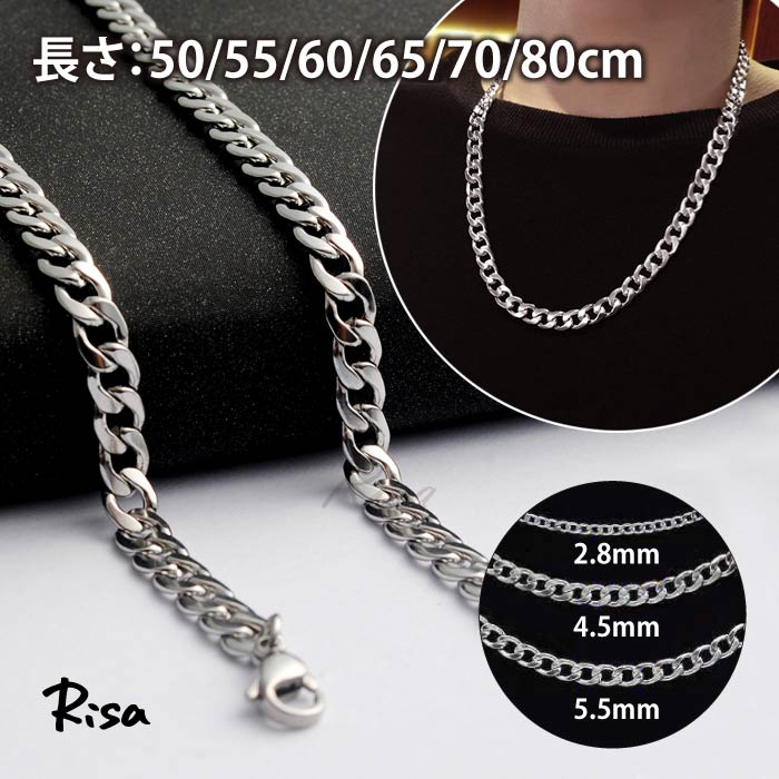 No-80415 ■商品内容：ネックレスx1 ■カラー：シルバー ■チェーン長さ：50/55/60/65/70/80cm ■チェーンの幅：2.8/4.5/5.5mm ■材質：サージカルステンレス ※ロットによりネックレスの長さに約1cm〜2...