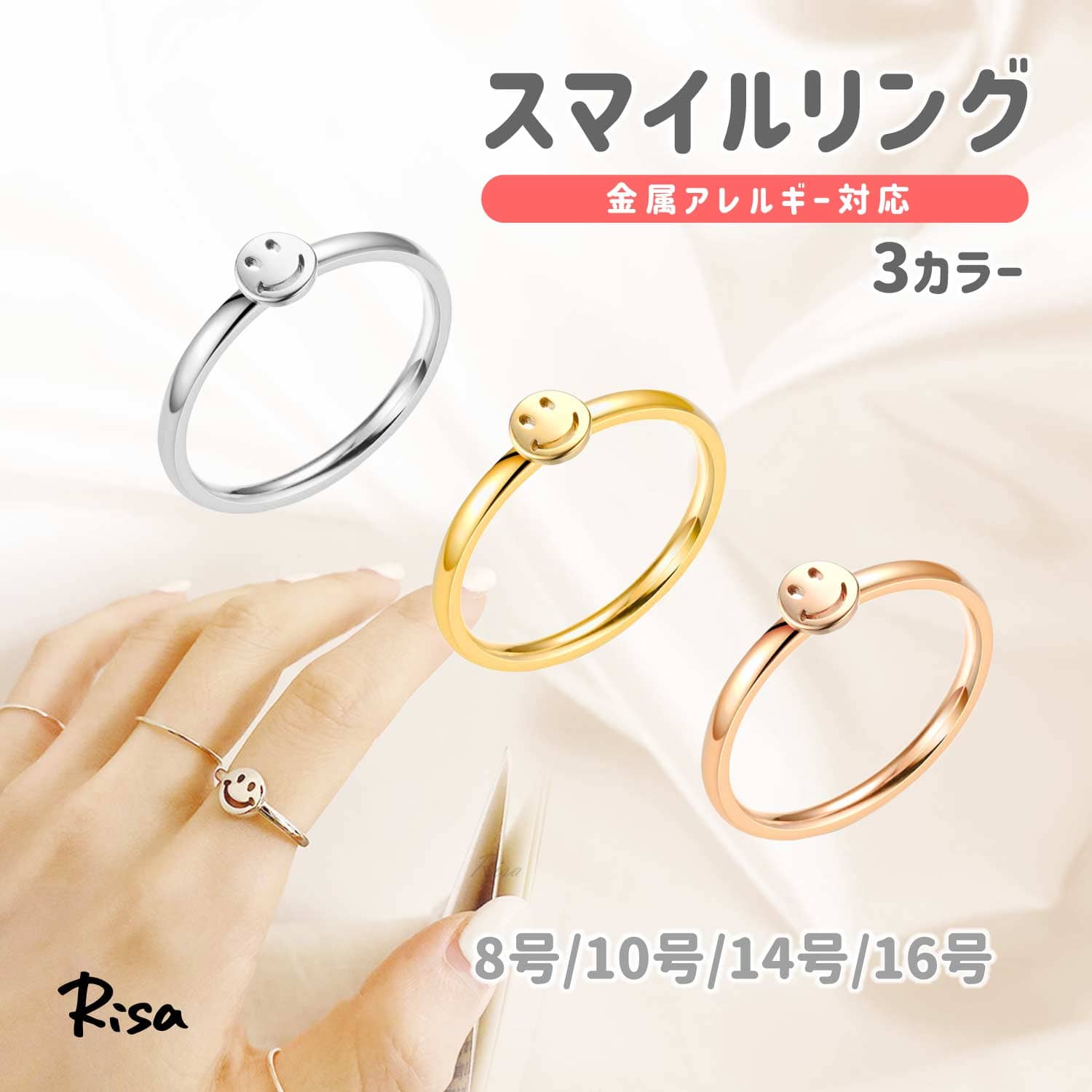 No-81006 ■商品内容：指輪 ■カラー：シルバー,ゴールド,ピンクゴールド ■サイズ：8号,10号,14号,16号 ■素材：サージカルステンレス