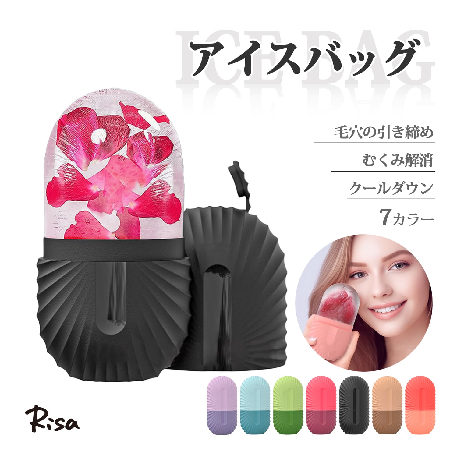 No-81298 ■商品内容：シリコンアイスバッグ ■カラー：ブラック ワインレッド パープル コーヒー グリーン ライトブルー ピンク ■サイズ：画像をご確認ください。 ■材質：シリコン