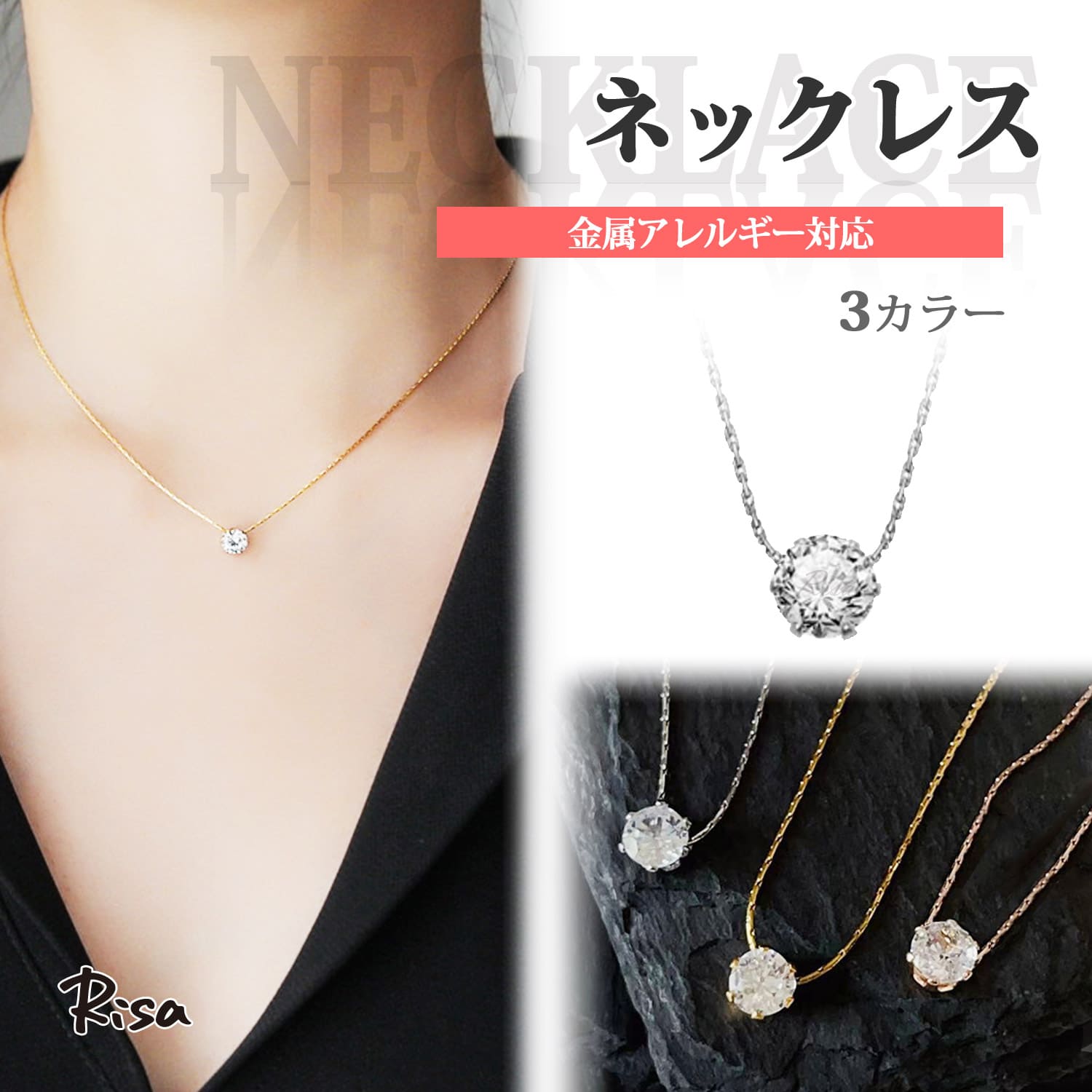 No-81534 ■商品内容：ネックレス ■カラー：シルバー ゴールド ピンクゴールド ■サイズ：長さ 約38.5cm~約40cm アジャスター 約5.5cm ■素材：サージカルステンレス