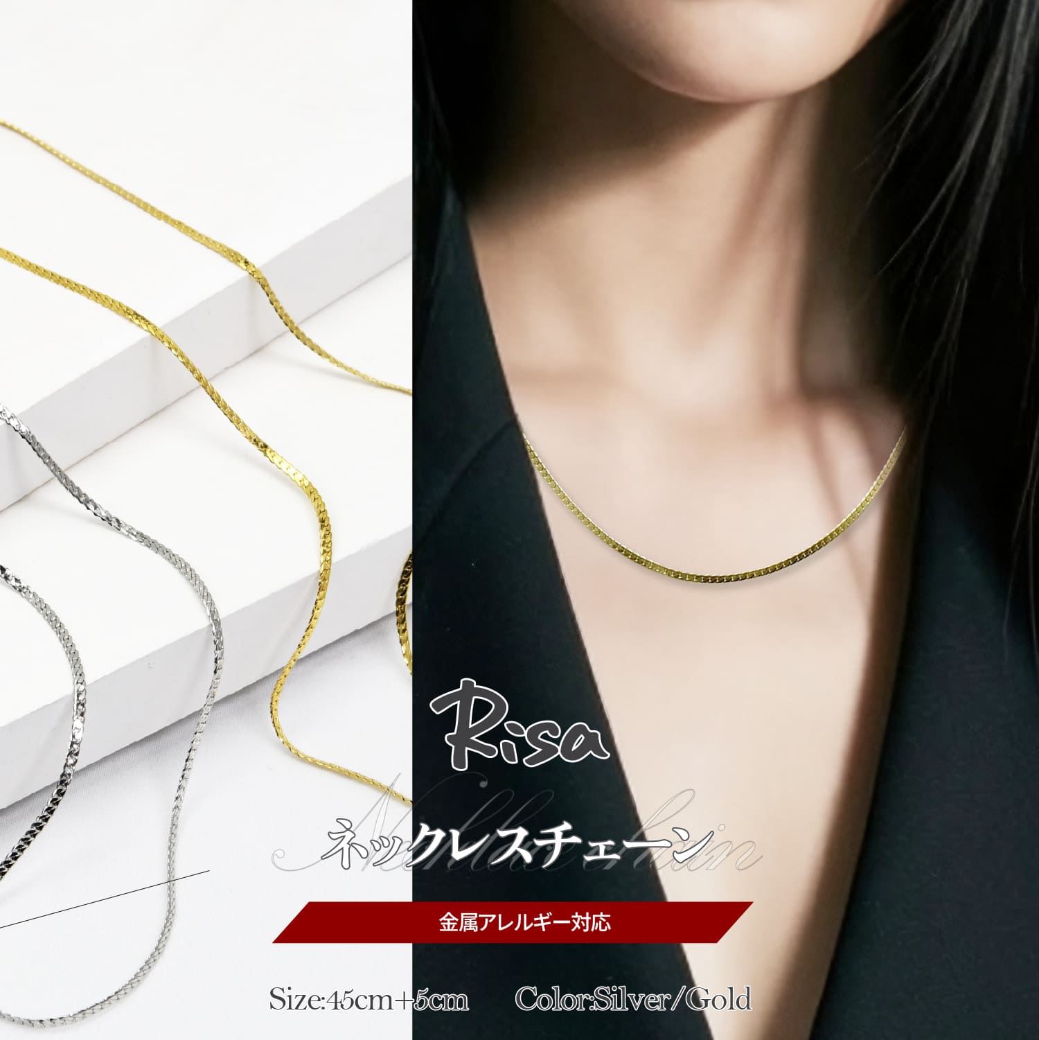 No-82055 ■商品内容：ネックレスチェーン ■カラー：Silver/Gold ■素材：ステンレス ■チェーンタイプ：ドラゴンチェーン（フラットデザイン） ■長さ：約45cm＋アジャスター5cm ■重量：約3.2g フラットなドラゴンチ...