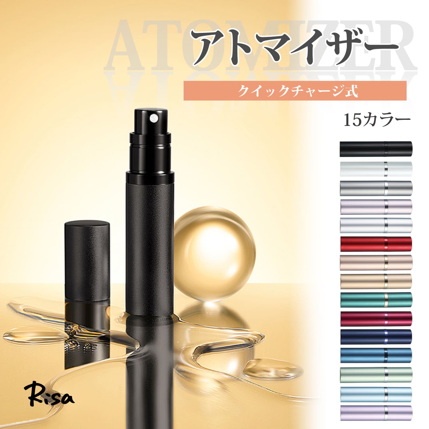 No-atomizer ■商品内容：アトマイザー ■カラー：ブラック ホワイト グレー ピンク シルバー レッド ローズゴールド シャンパン グリーン ローズレッド パープル ブルー ライトグリーン ライトブルー ラベンダー ■クイックチャ...