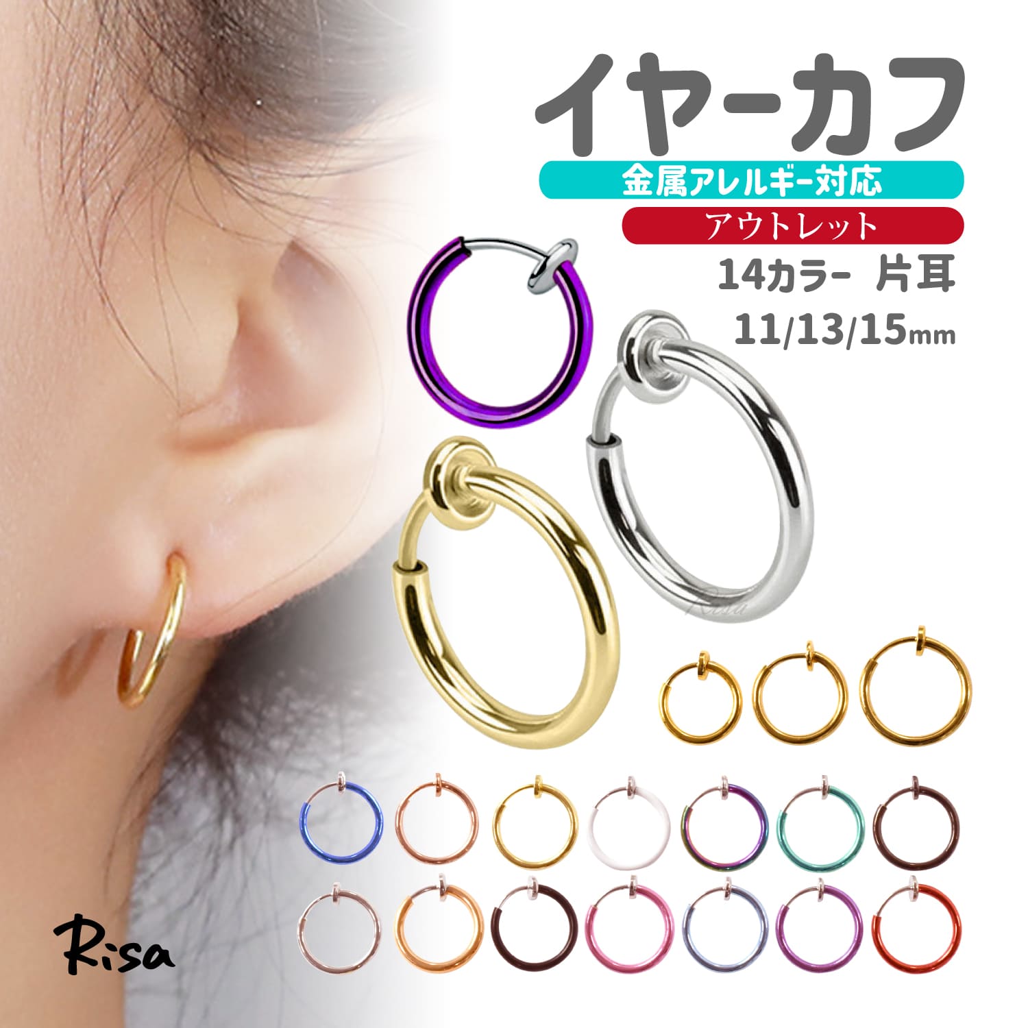 No-980713 ■商品内容：ノンホールピアス（片耳用） x 1 ■アウトレット：ご使用には問題ございませんが多少の「キズ・打痕・へこみ・塗装シミなど」がございます為、アウトレット品として販売させていただいております。 ・商品状態は、アウ...