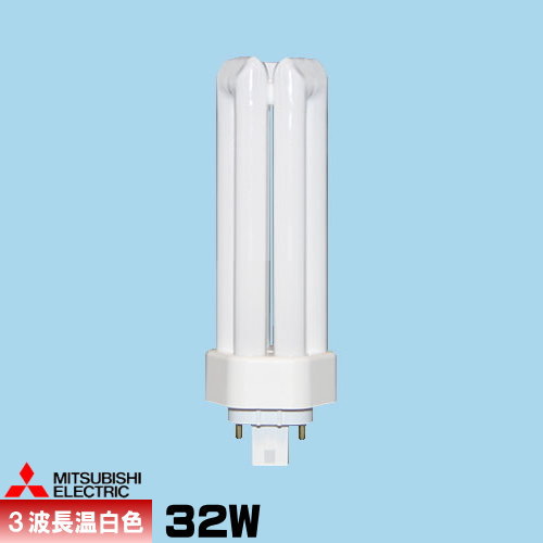 価格.com - 三菱電機 BB・3Triple FHT32EX-WW (電球・蛍光灯) 価格比較