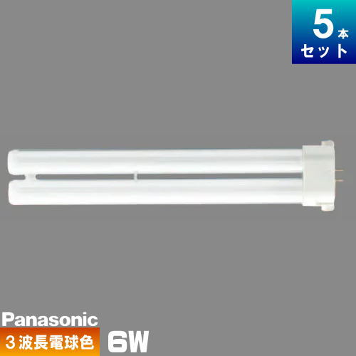 ●メーカー ： パナソニック ●形番 ： FPL6EX-LF3(※旧型番F3なしが届く場合があります) ●光色 ： 3波長電球色 ●定格ランプ電力 ： 6W ●管径 ： 15.5mm ●管長 ： 110mm ●質量 ： 34g ●全光束 ：...