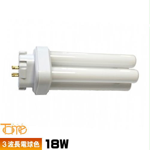 ======================================================= コンパクト形蛍光ランプ FDL18EXL-TM 電球色 ====================================...