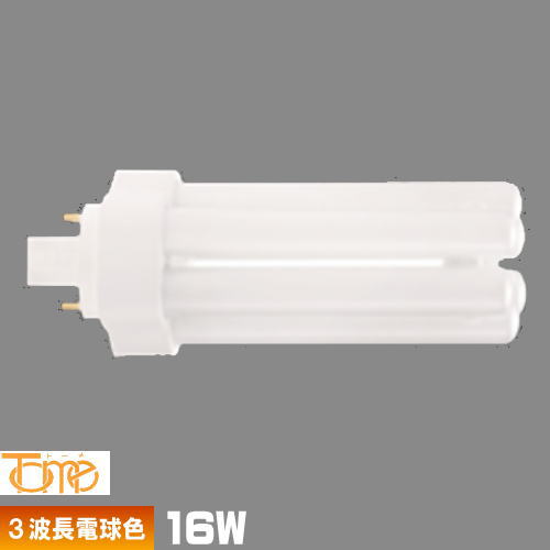 ======================================================= コンパクト形蛍光ランプ FHT16EXN-TM 電球色 ====================================...