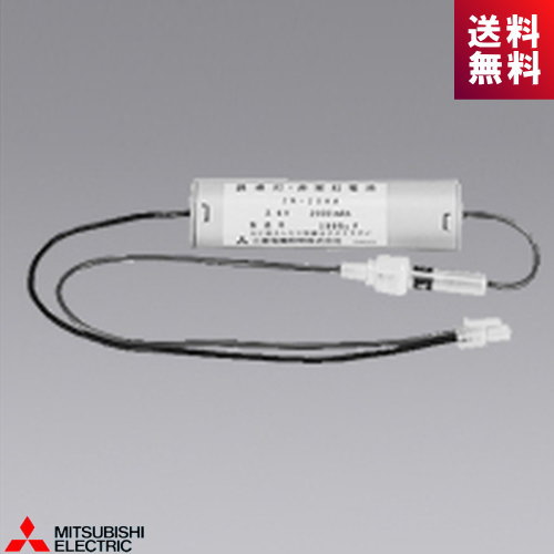 ●メーカー ： 三菱 ●形番 ： 2N20HA ●定格電圧 ： 2.4V ●定格容量 ： 2000mAh