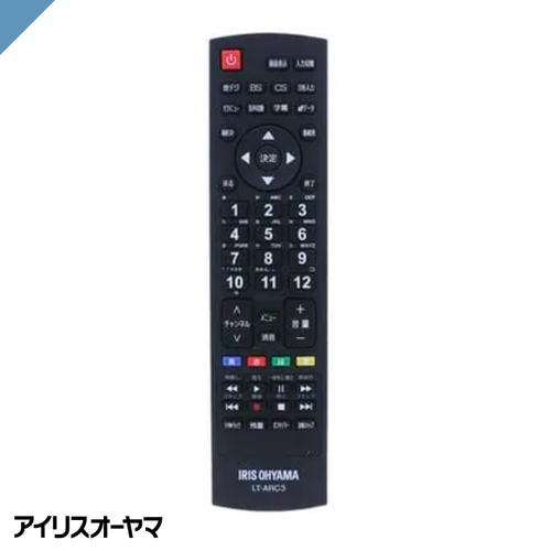 ●メーカー:アイリスオーヤマ ●製品型番：LT-ARC3 ●品番：995791 ●カテゴリ：液晶テレビ専用 リモコン ●対応機種：液晶テレビ ・LT-32A320 ・LT-40A420 ※上記型番（LT-32A320・LT-40A420）の...