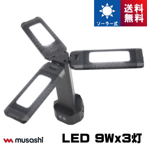 ●品名 ： 充電式3灯ワークライト ●品番 ： RWL-300 ●本体サイズ ： W82×D79×H211mm ●重量 ： 約665g ●電球 ： 9W×3(高輝度LED 設計寿命4万時間) 　・全光束：2000ルーメン(High) 　・1...