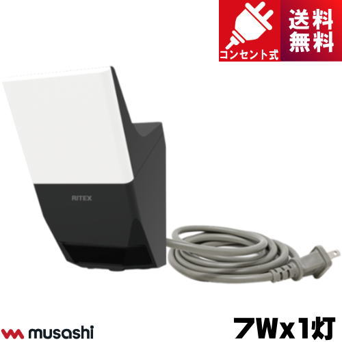 ●メーカー ： ムサシ ●品名 ：無線連動センサーライト(送受信型)7W×1灯 ●品番 ： W-600 ●本体サイズ 　・高さ ： 156mm 　・幅 ： 85mm 　・奥行き ： 150mm ●重量 ： 約620g ●電球種類 　・7W×...