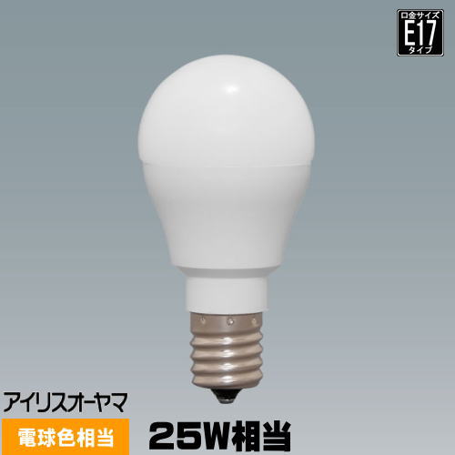 ●メーカー ： アイリスオーヤマ ●形番 ： LDA2L-G-E17-2T7 ●光色 ： 電球色相当 ●全長 ： 75mm ●外径 ： 38mm ●質量 ： 28g ●定格電圧 ： 100V ●消費電力 ： 2.2W ●全光束 ： 230l...