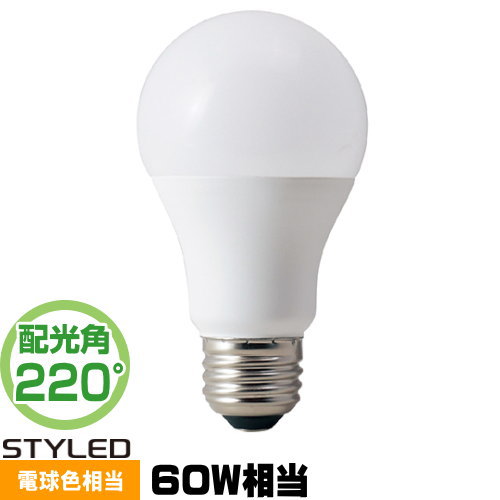 ●メーカー ： STYLED(スタイルド) ●型番 ： HA6T26L1 ●形状 ： 一般電球タイプ ●定格入力電圧 ： 100V ●周波数 ： 50/60Hz ●消費電力 ： 8W ●力率 ： 0.5 ●全光束 ： 810lm ●明るさの...