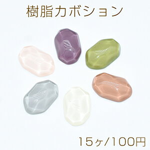 仕　様 サイズ約12×19mm材　質ポリ樹脂製重さ約17g/パック 入　数 15ヶ 注意事項 ●海外生産のため、輸入、生産時期に、擦り傷・バリ・歪み・メッキムラなどある場合がありますが。 ●生産メーカーの都合により、再入荷時にサイズや色味、...