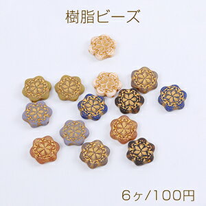 仕　様 サイズ約18mm材　質ポリ樹脂製 入　数 6ヶ 注意事項 ●海外生産のため、輸入、生産時期に、擦り傷、バリ、歪み、メッキムラなどある場合がありますが。 ●生産メーカーの都合により、再入荷時にサイズや色味、裏側などメインではない箇所の...