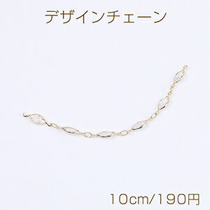 仕　様 サイズ幅約5mm材　質ジルコニア、銅製重さ約1.2g/パック 入　数 約10cm（複数ご購入の場合は、10cmのカットされた商品をお届けいたします。予めご了承ください。） 注意事項 ●海外生産のため、輸入、生産時期に、擦り傷、バリ、...