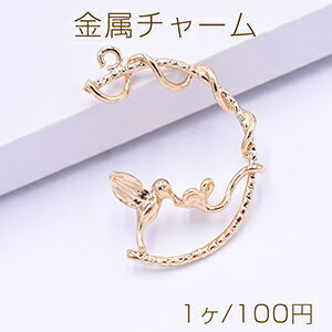 仕　様 サイズ約21×31mm材　質銅製重さ約2.3g/パック 入　数 1ヶ 注意事項 ●海外生産のため、輸入、生産時期に、擦り傷・バリ・歪み・メッキムラなどある場合がありますが。 ●生産メーカーの都合により、再入荷時にサイズや色味、裏側な...