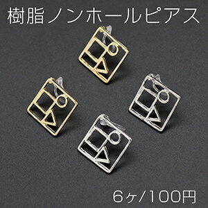 仕　様 サイズ約15×15mm材　質合金製、樹脂製重さ約7.4g/パック 入　数 6ヶ 注意事項 ●海外生産のため、輸入、生産時期に、擦り傷・バリ・歪み・メッキムラなどある場合がありますが。 ●生産メーカーの都合により、再入荷時にサイズや色...