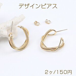 仕　様 サイズ約5×26mm材　質貼付部→銅製ピアスポスト→シルバー925製ピアスキャッチ→鉄製重さ約7.2g/パック 入　数 2ヶ 注意事項 ●海外生産のため、輸入、生産時期に、擦り傷、バリ、歪み、メッキムラなどある場合がありますが。 ●...