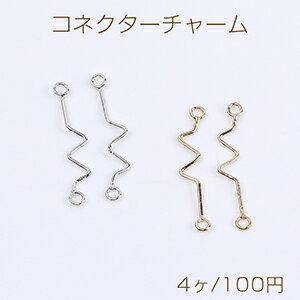 仕　様 サイズ約0.7×26mm材　質銅製重さ約0.5g/パック 入　数 4ヶ 注意事項 ●海外生産のため、輸入、生産時期に、擦り傷、バリ、歪み、メッキムラなどある場合がありますが。 ●生産メーカーの都合により、再入荷時にサイズや色味、裏側...
