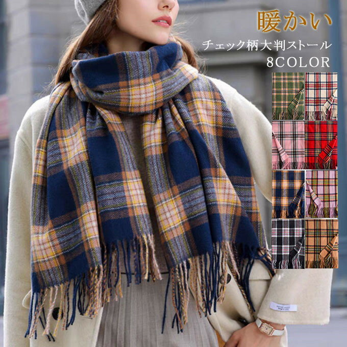 商品詳細 ■カラー：グリーン ベージュ 桃色 レッド ダークブルー ピンク ブラック オレンジ ■フリーサイズ：66* 180cm ■素材：ポリエステル100% ※備考 ●こちらの商品は平置きで測ります、若干の誤差が生じる場合があります。 ...