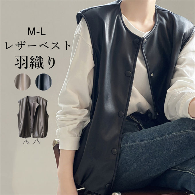 商品詳細 ■カラー：ブラック コーヒー色 ■サイズ(cm)： M 着丈61 バスト116 肩幅46 L 着丈62 バスト120 肩幅47 ■モデルA　身長155cm　体重47kg 着用サイズ【M】 ■モデルB　身長161cm　体重50kg ...